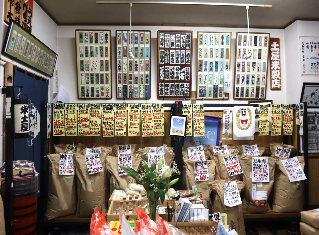 The story of rice as told by the rice shop that has been in business ...