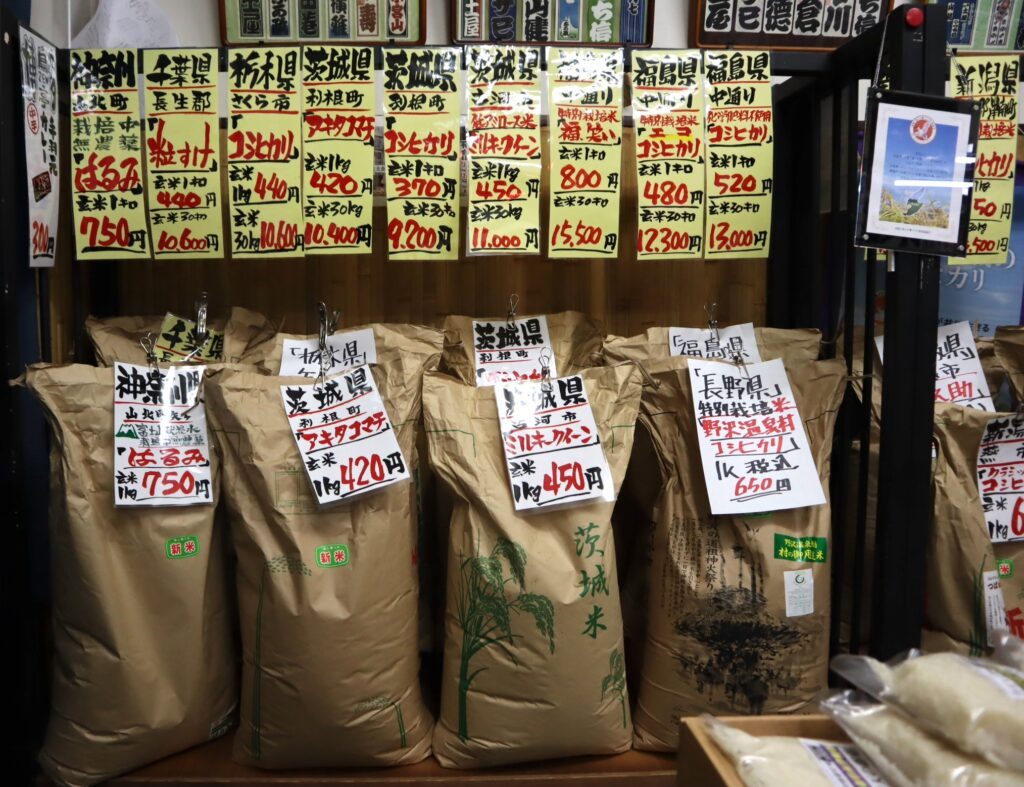 The story of rice as told by the rice shop that has been in business ...